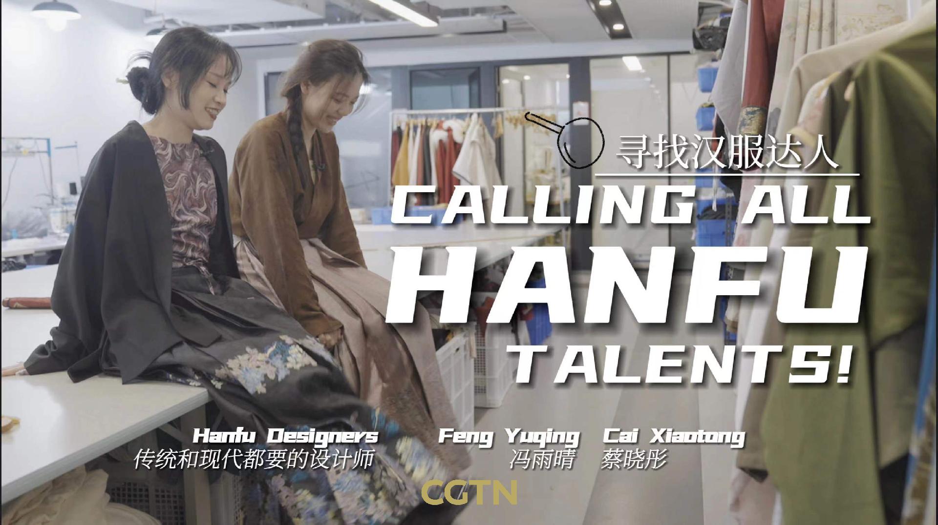 Hanfu can bridge the gap between tradition and modernity - CGTN