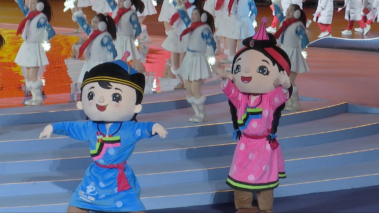 14th National Winter Games opens to ignite people's passion for sports ...