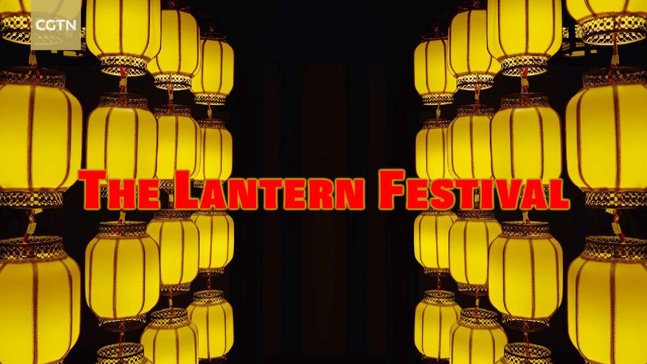 Lights, Laughter, and Love: Unveiling Lantern Festival traditions - CGTN