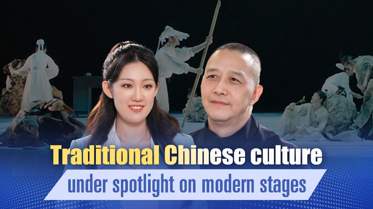 Traditional Chinese culture under spotlight on modern stages - CGTN