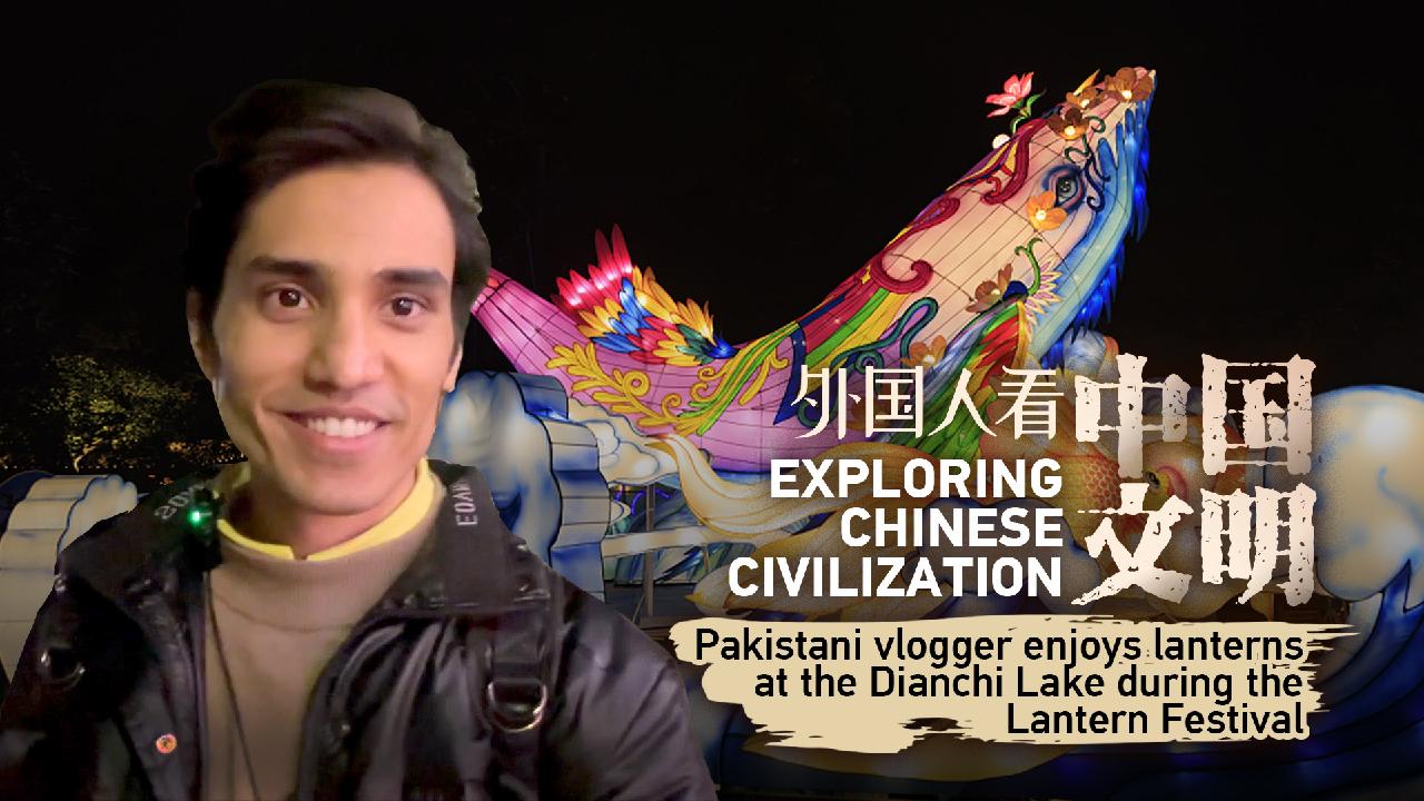 Pakistani vlogger enjoys lanterns at China's Dianchi Lake - CGTN