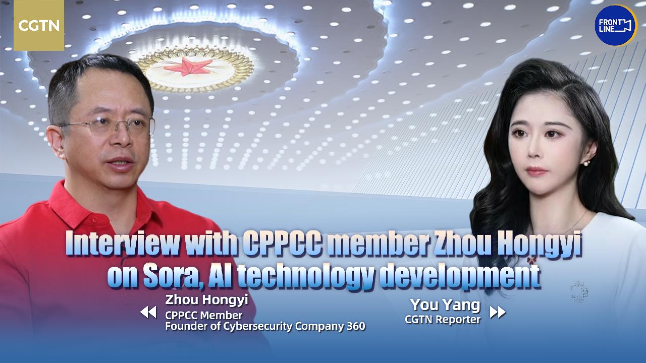 Zhou Hongyi on Sora, AI technology development - CGTN
