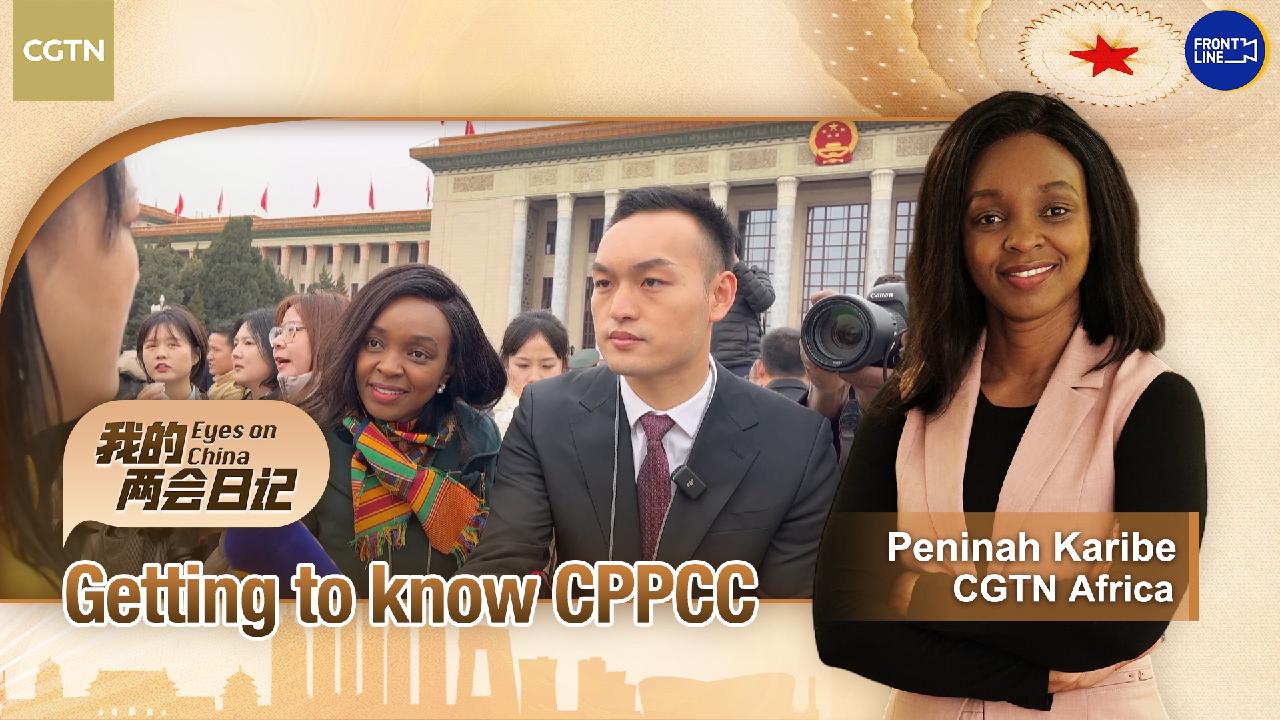 Eyes on China: Getting to know CPPCC - CGTN