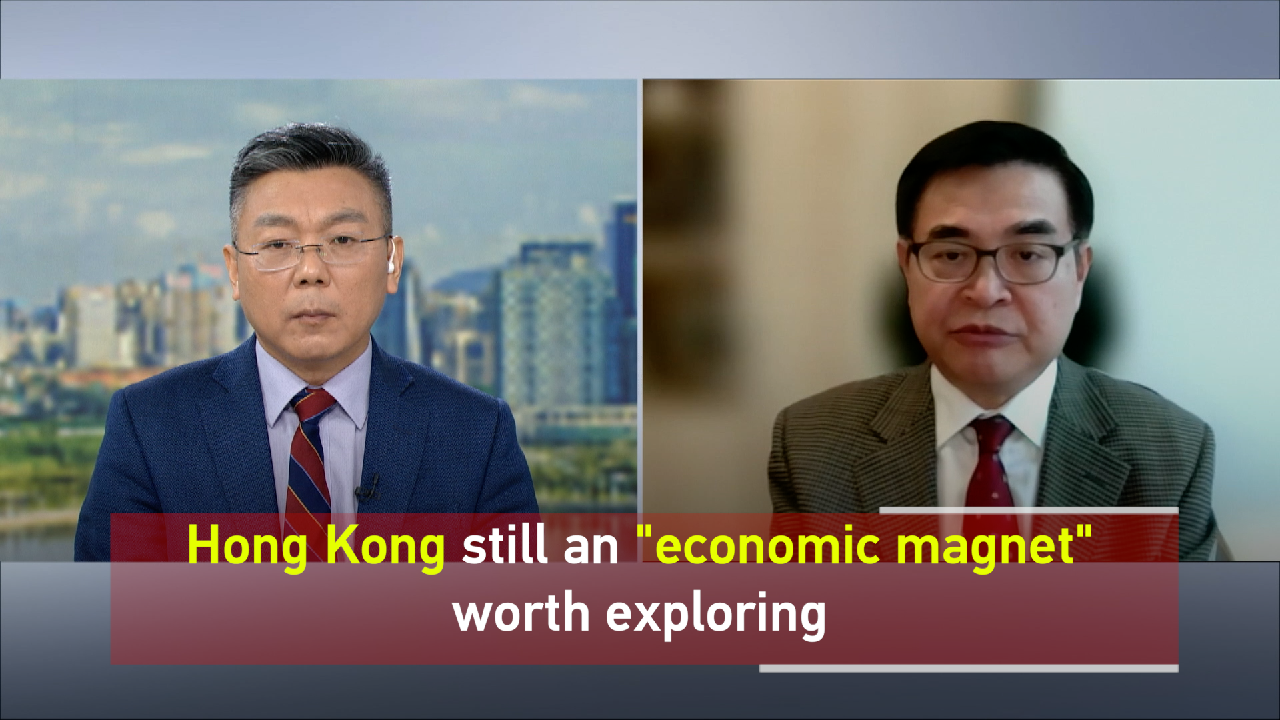 Xiao Geng: Hong Kong still an 'economic magnet' worth exploring - CGTN