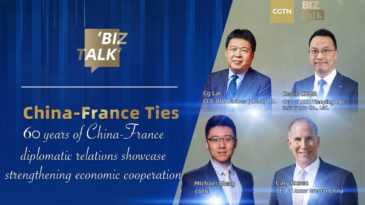 China-France Ties: Strengthening economic cooperation - CGTN