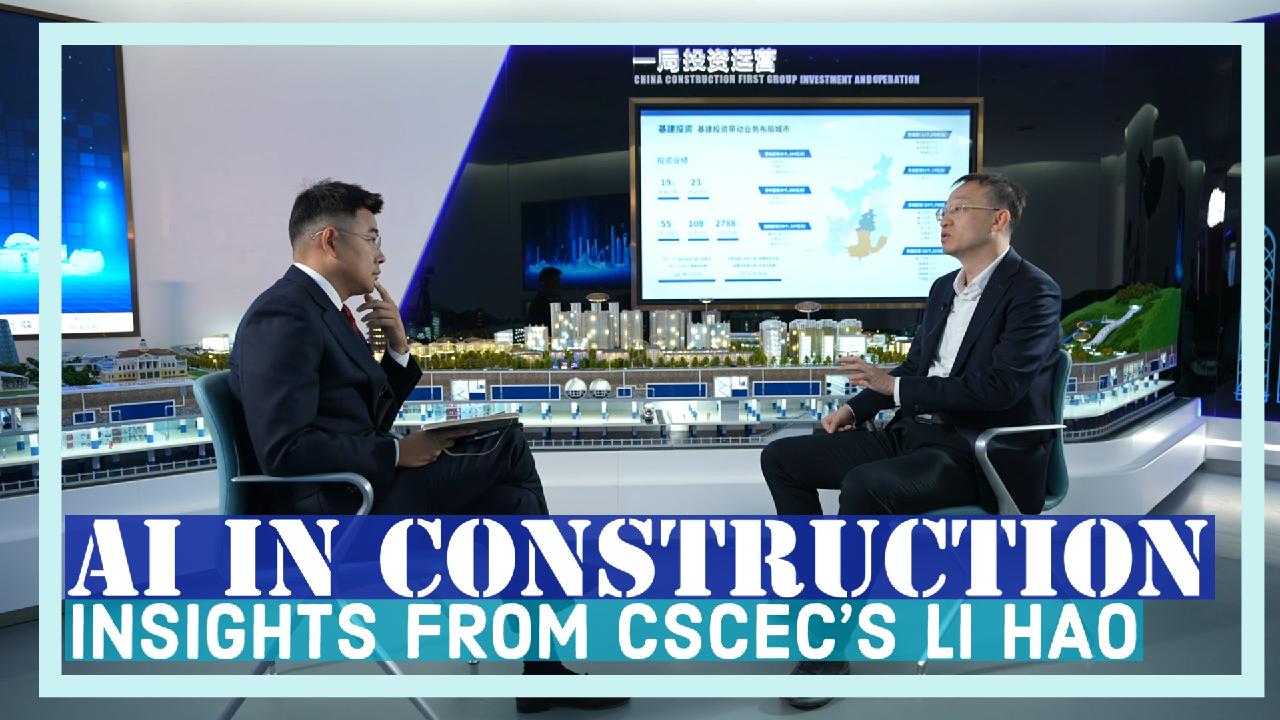 AI in Construction｜Insights from CSCEC's Li Hao - CGTN