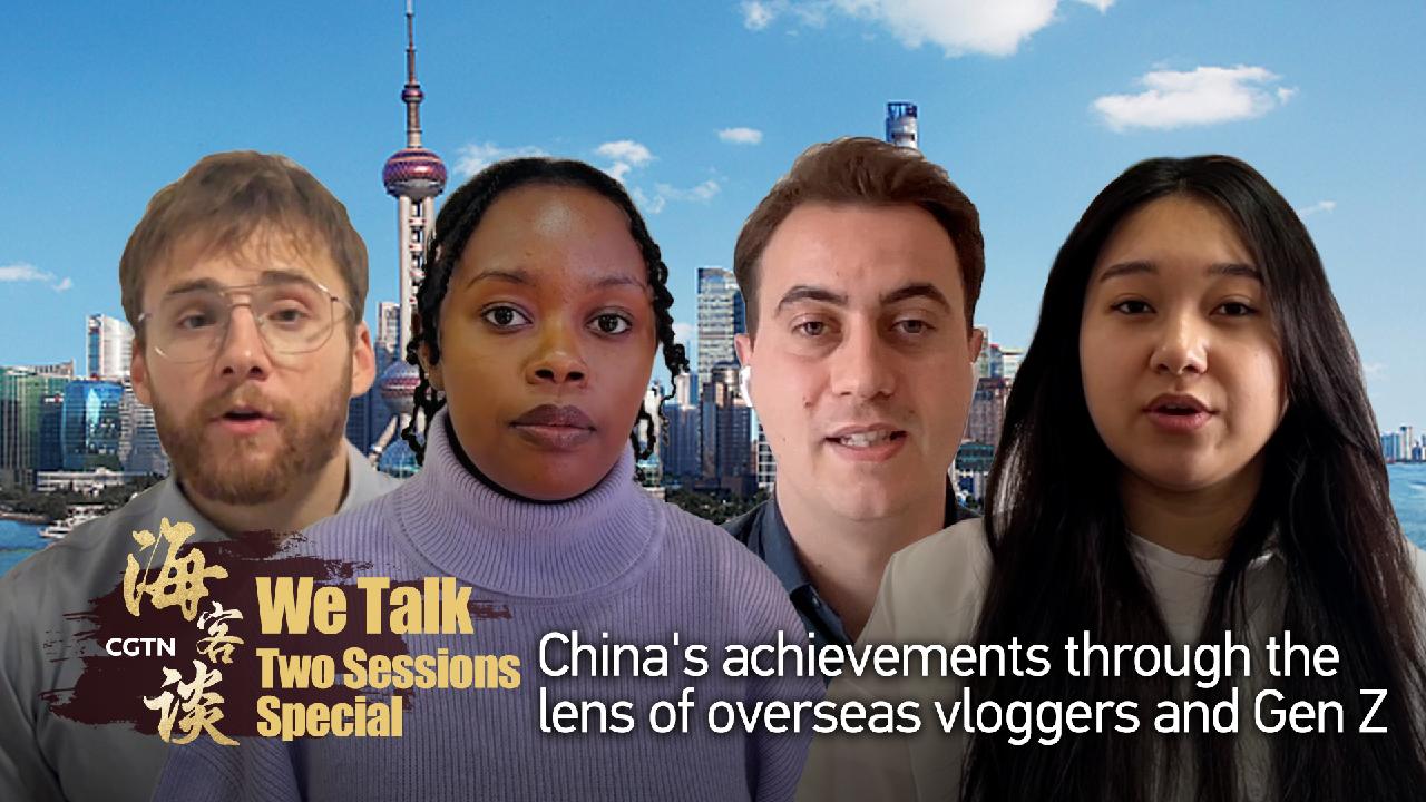 China's achievements through the lens of overseas vloggers and Gen Z - CGTN