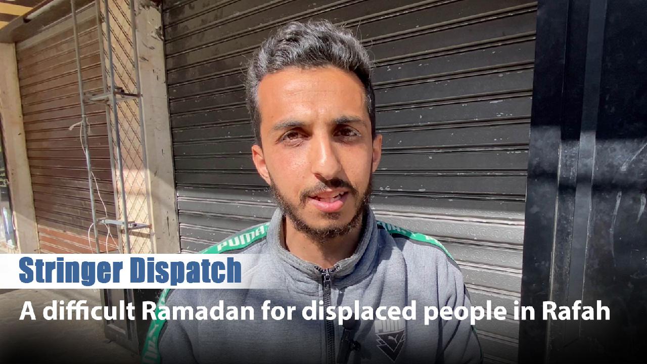 Stringer Dispatch: A difficult Ramadan for displaced people in Rafah - CGTN