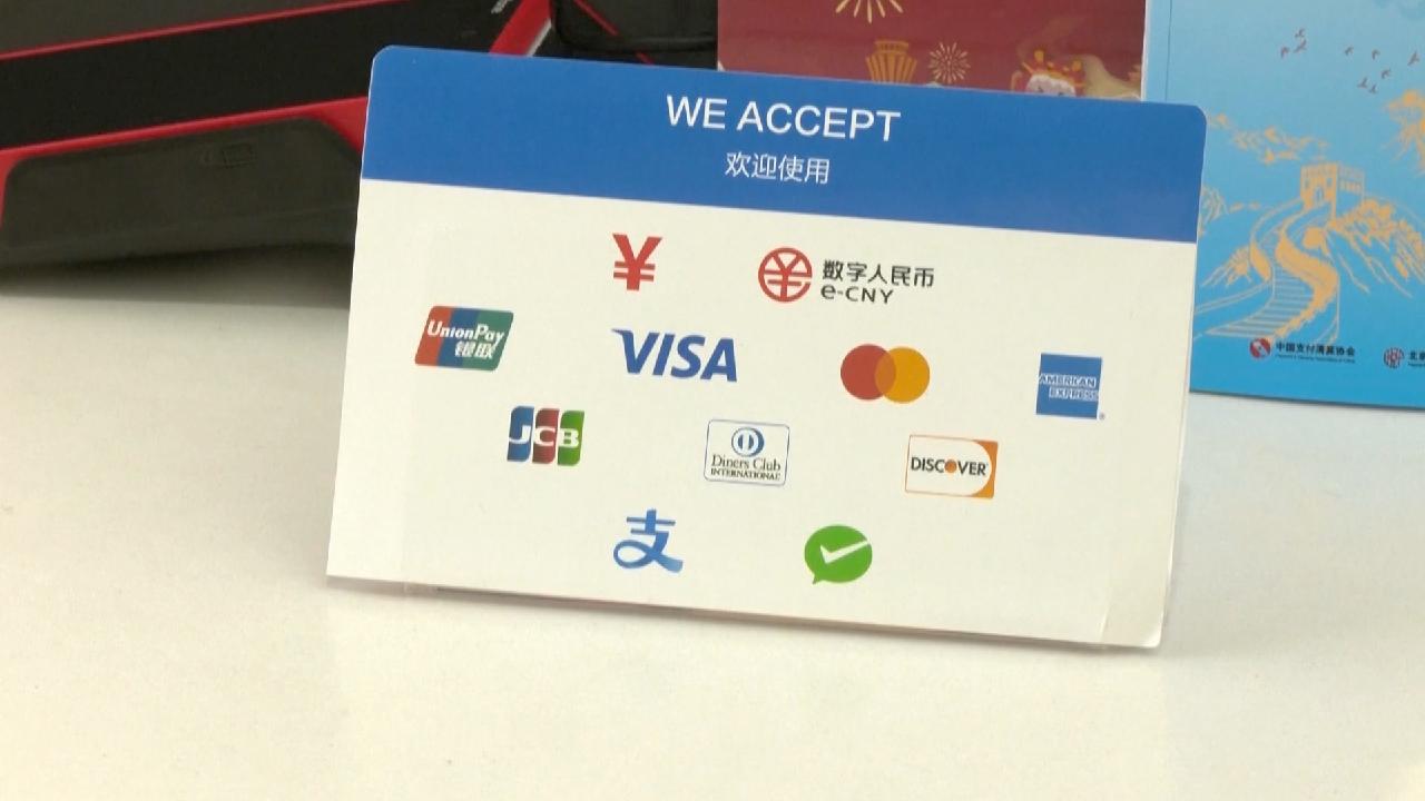 China's mobile payment platforms expand services for foreign visitors ...