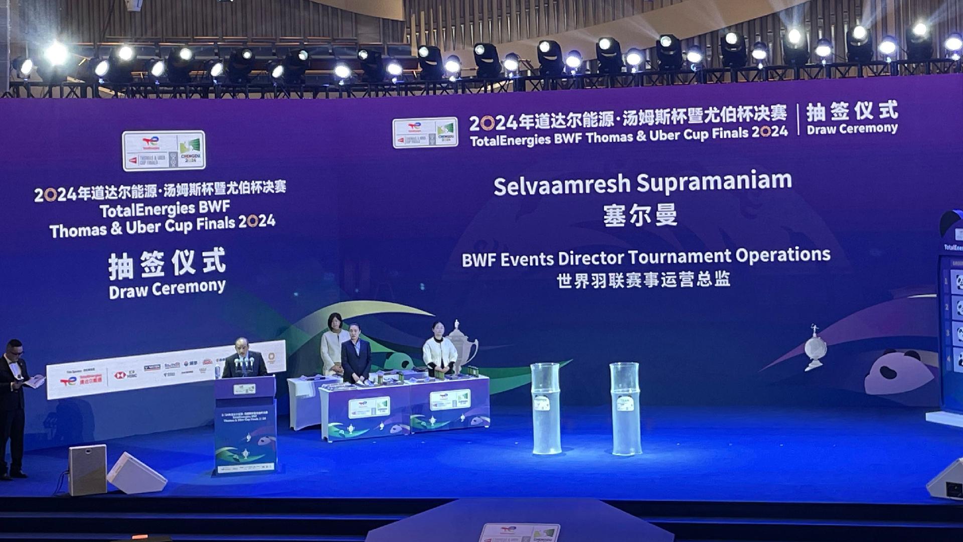Draws for 2024 Thomas Cup, Uber Cup Finals held in Chengdu - CGTN