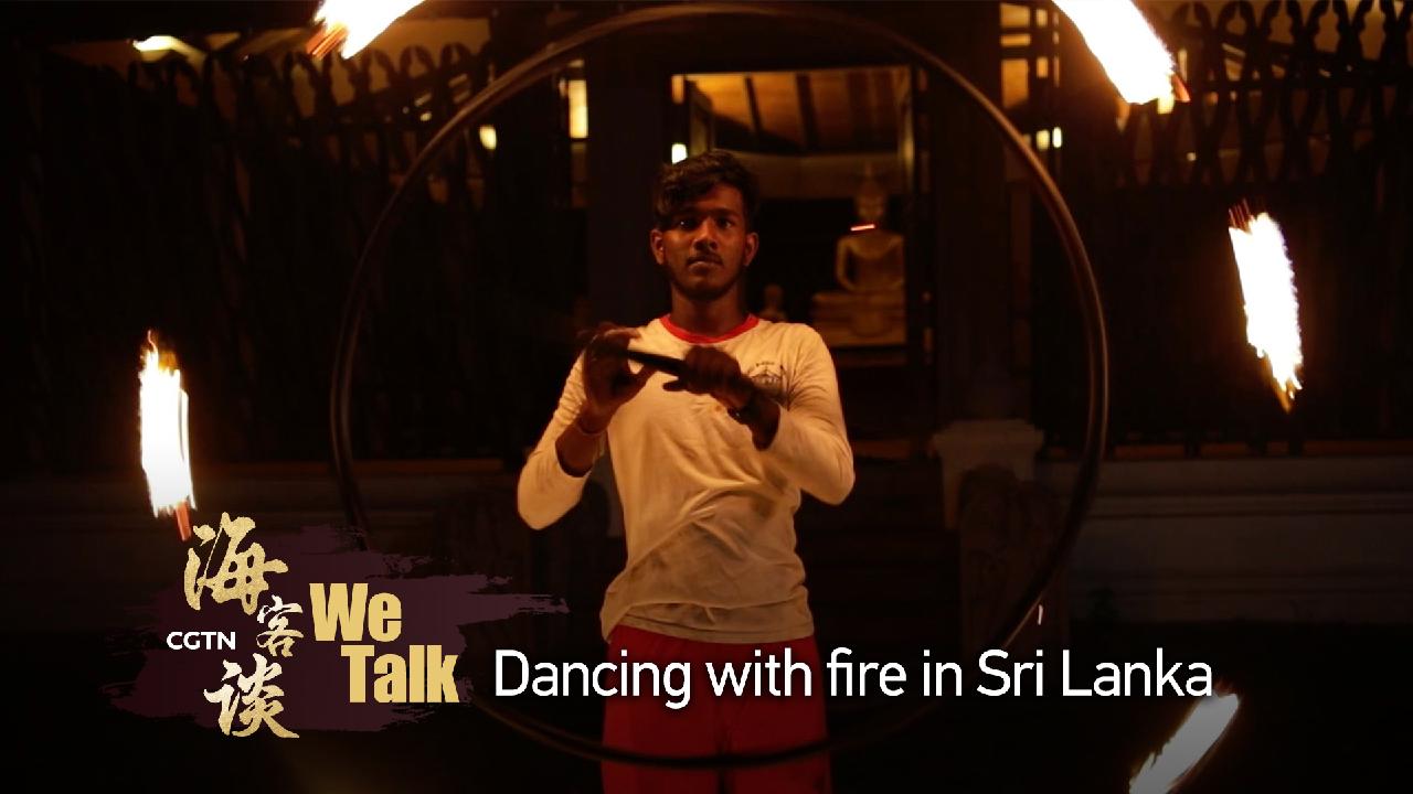 We Talk: Dancing with fire in Sri Lanka - CGTN