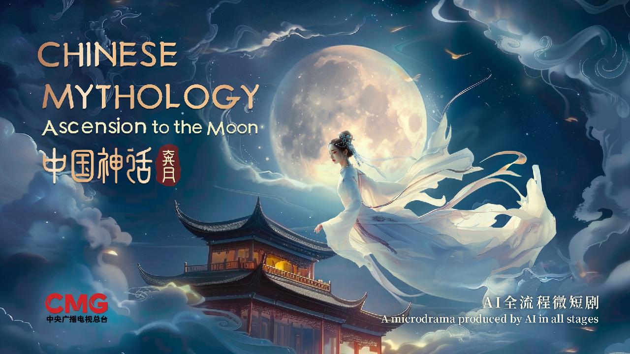 Chinese Mythology: Ascension to the Moon - CGTN