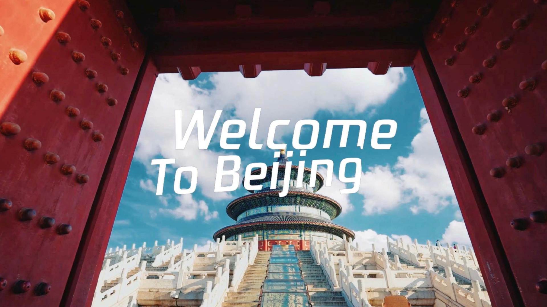 International Web Portal of Beijing launches new, updated web portal - CGTN