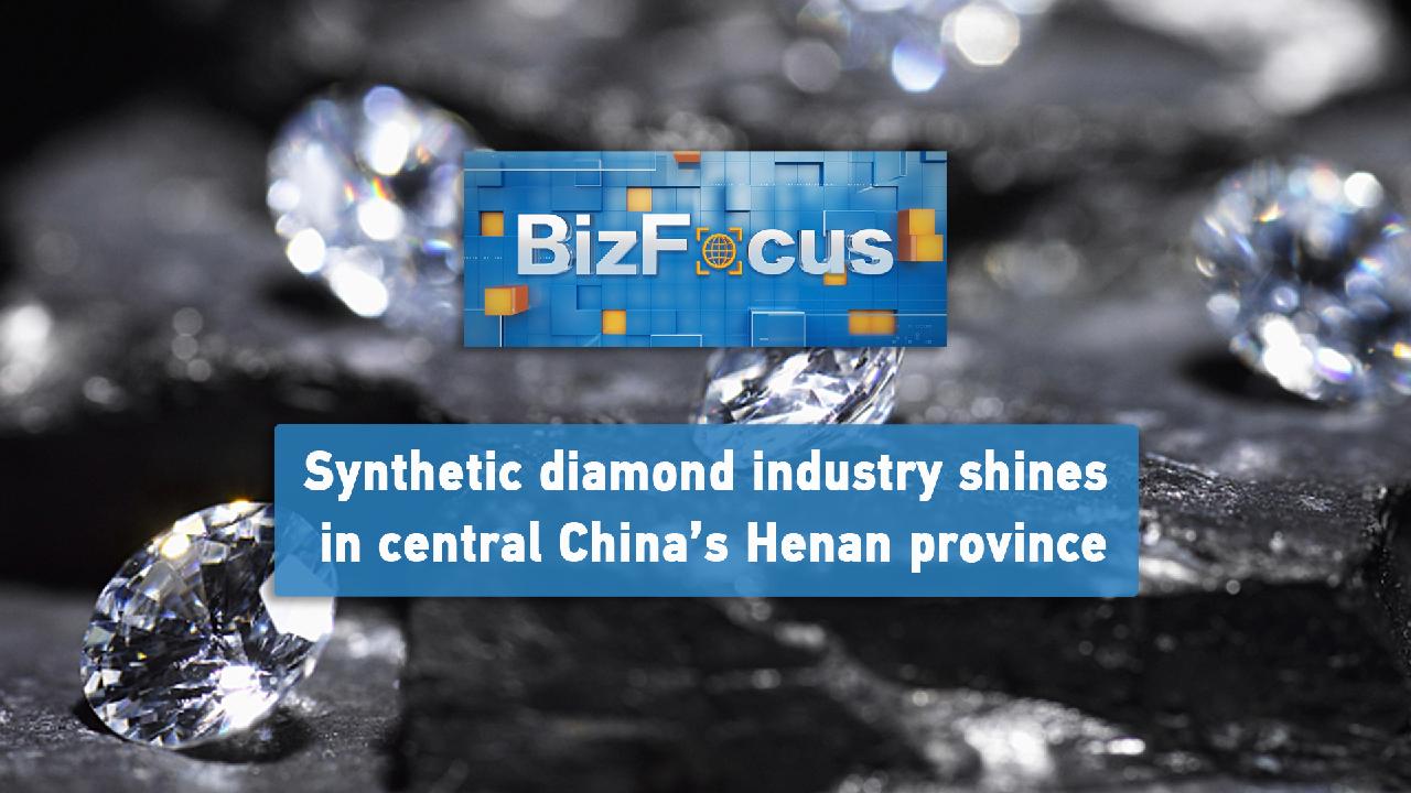 BizFocus Ep. 83: Synthetic diamond industry shines in Henan province - CGTN