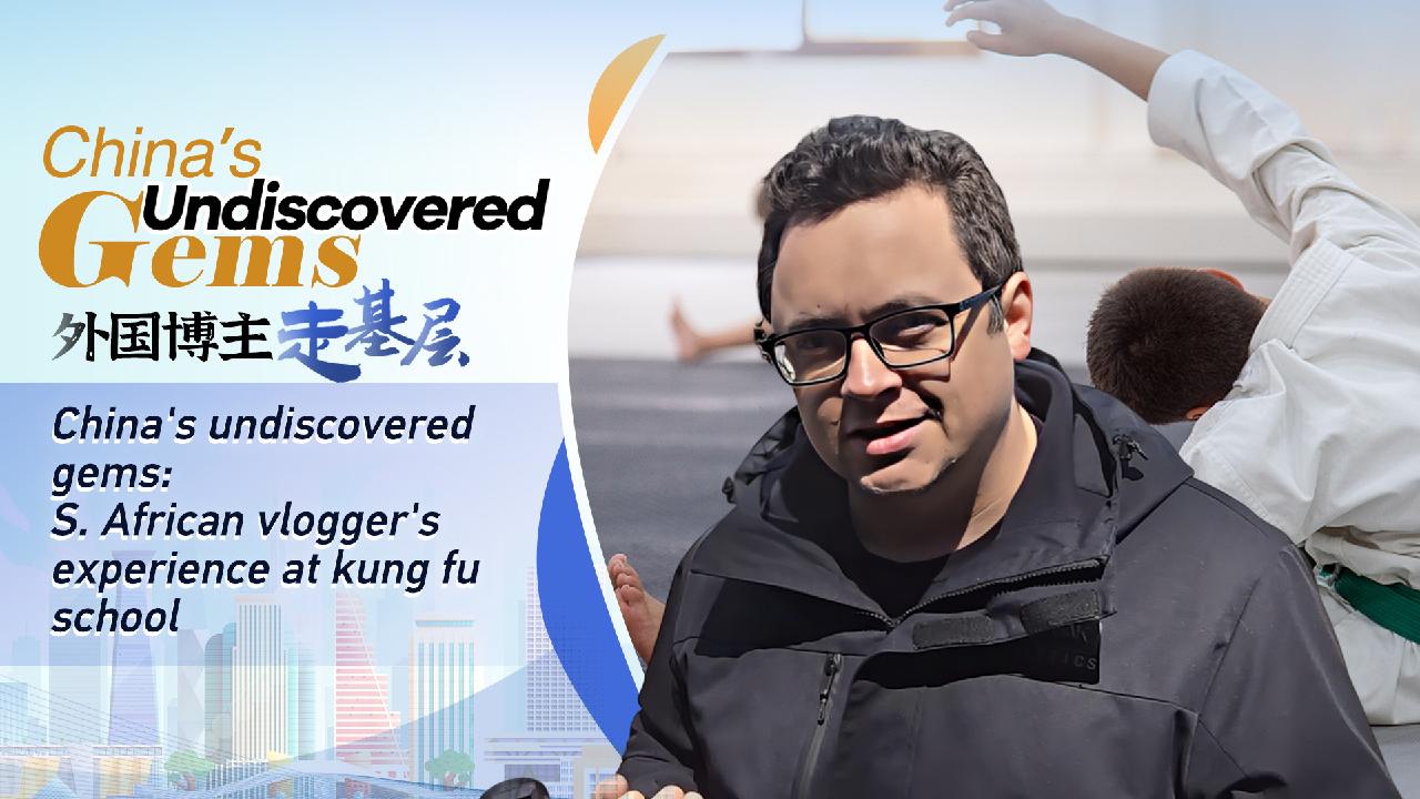 China's undiscovered gems: South African's time at kung fu school - CGTN