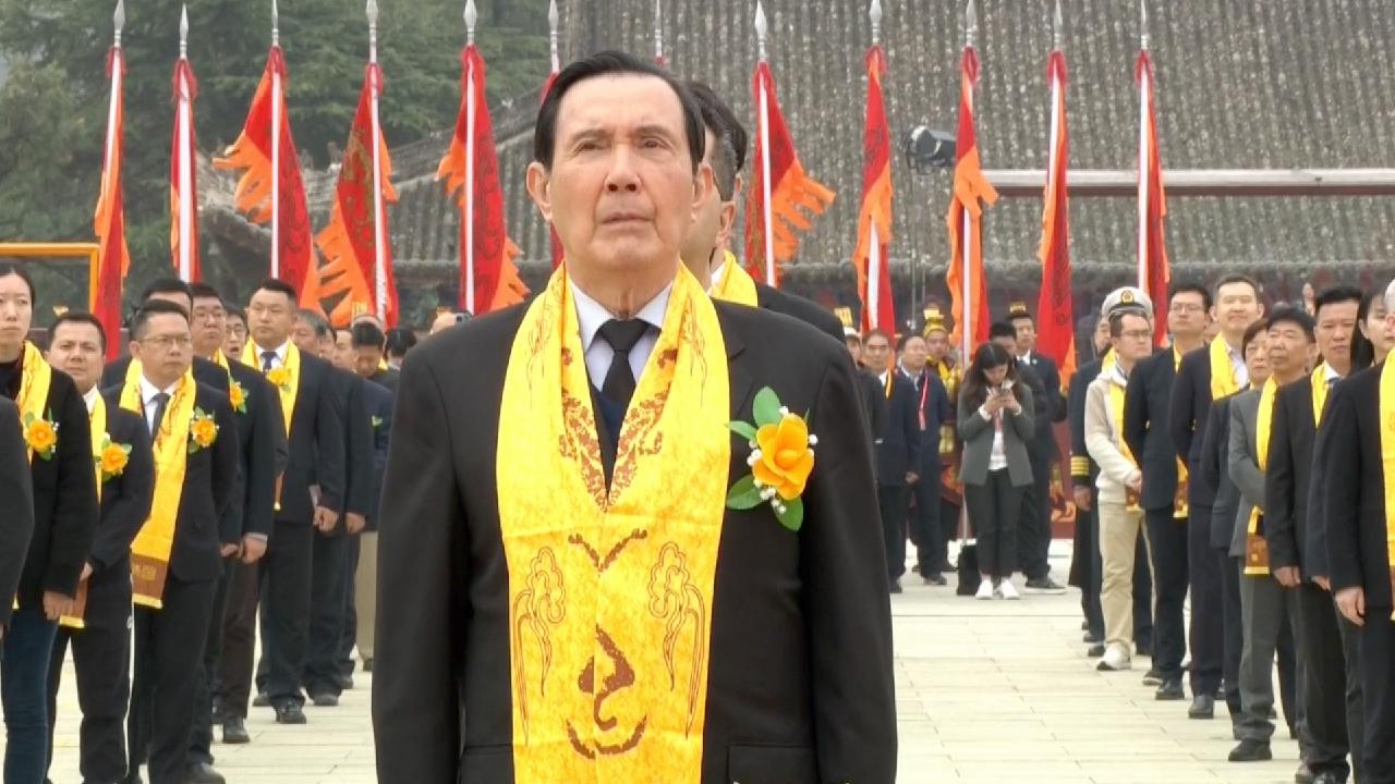 Ma Ying-jeou leads Taiwan students in worshipping Chinese ancestor - CGTN