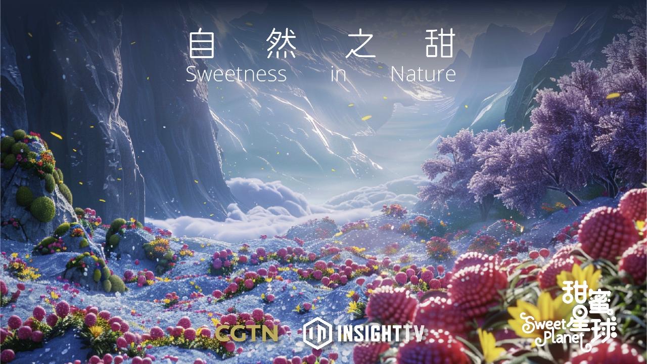 Sweetness in Nature - CGTN