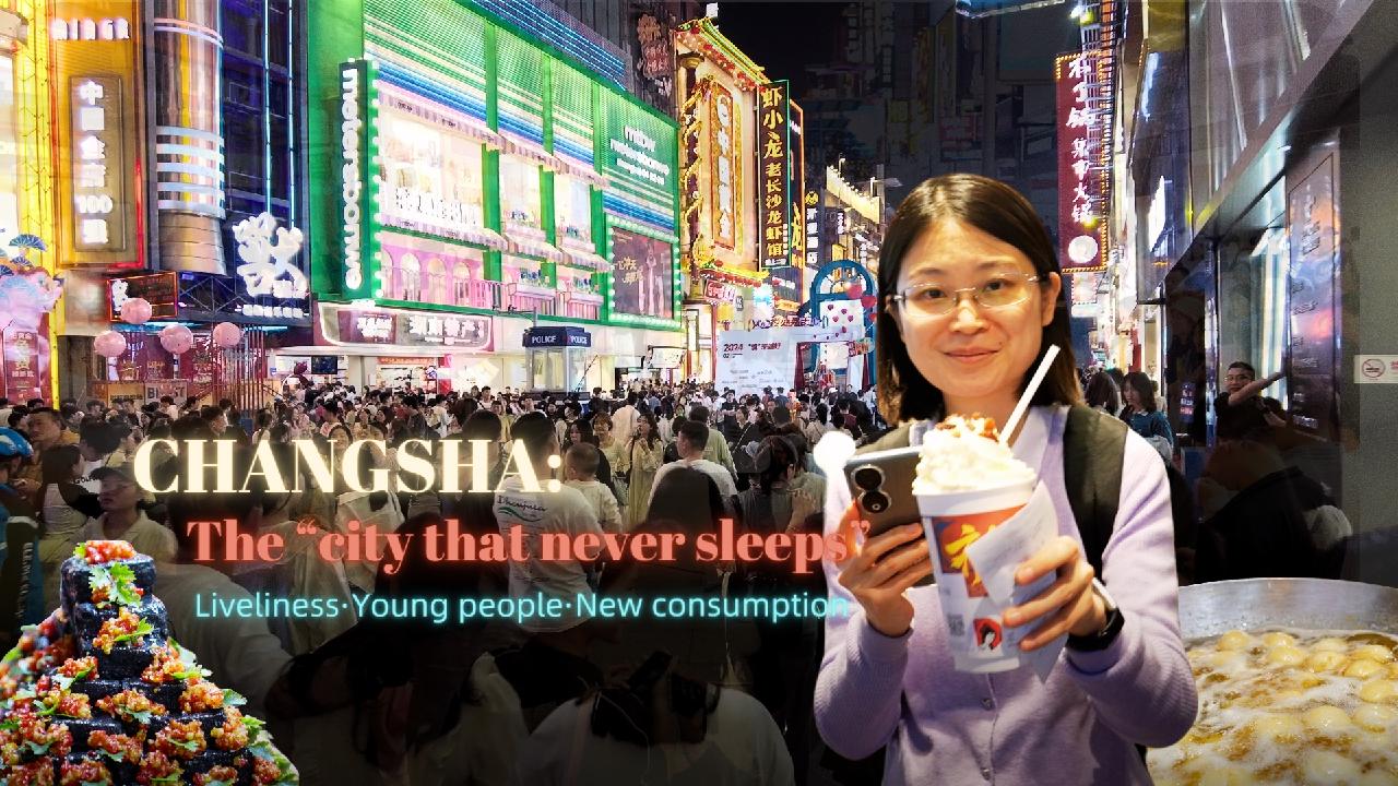 Queuing up for milk tea at midnight? A taste of Changsha - CGTN