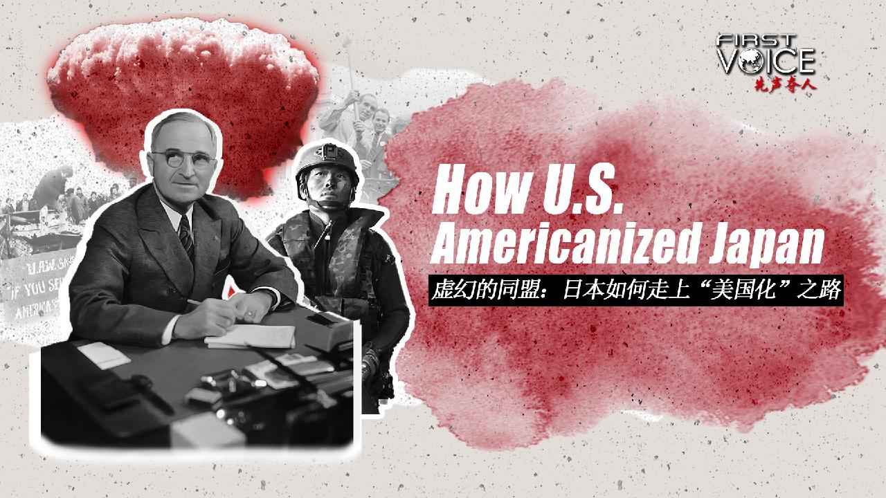 How U.S. Americanized Japan - CGTN