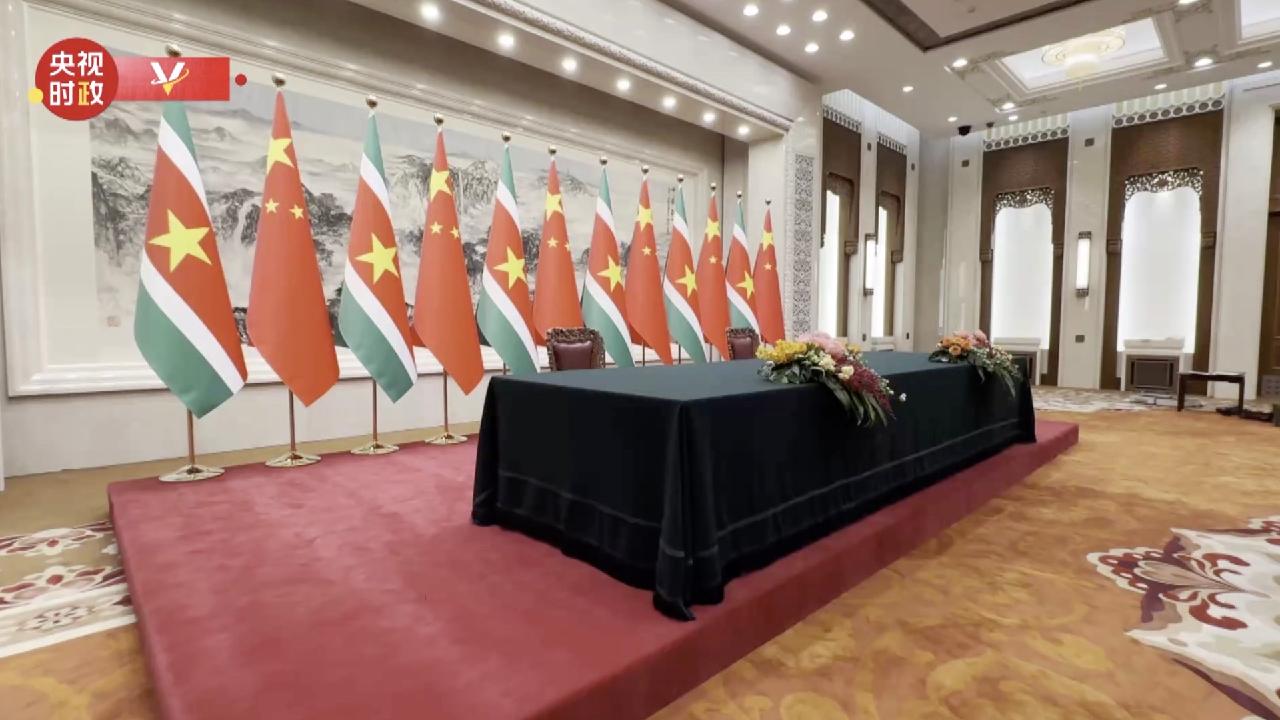 Xi Jinping to attend signing ceremony with Surinamese president - CGTN