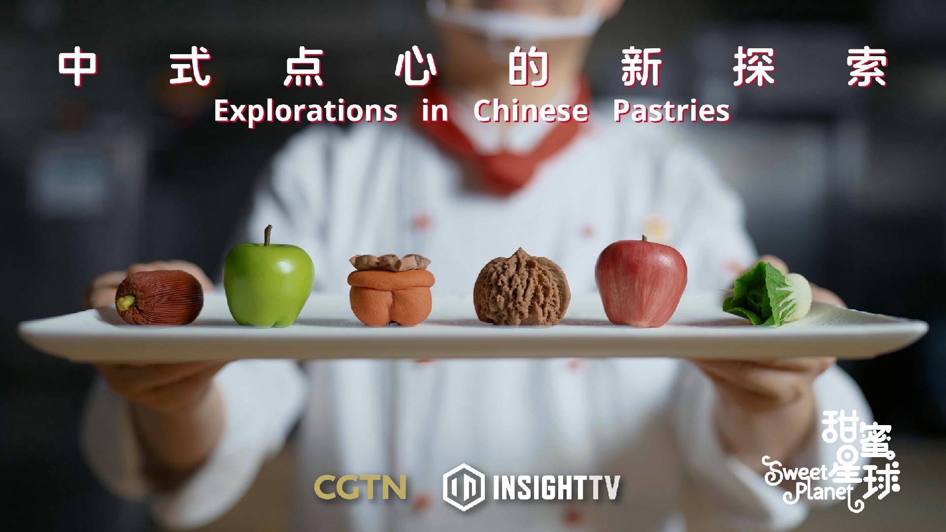 Explorations in Chinese pastries - CGTN