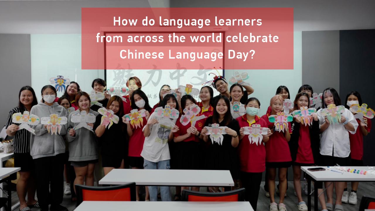 How do people around the world celebrate Chinese Language Day? - CGTN