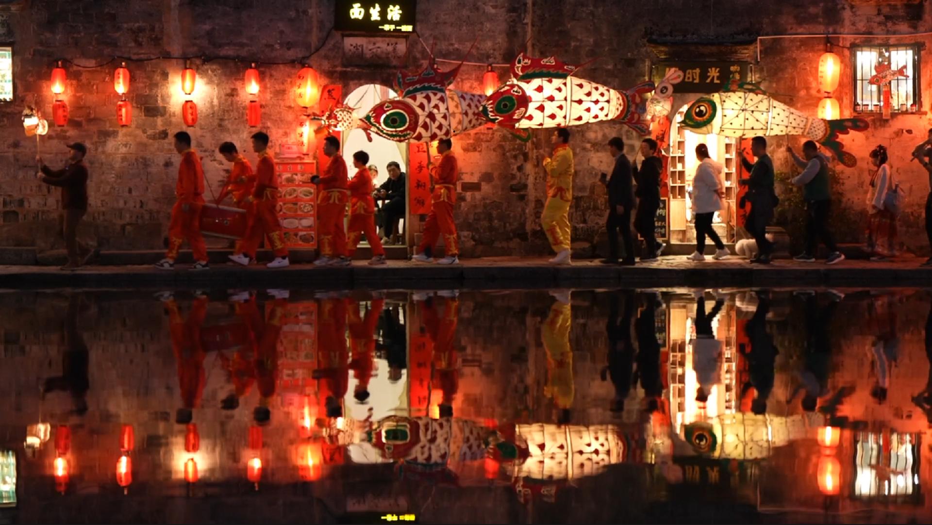 Huizhou's enchanting fish lantern festival - CGTN