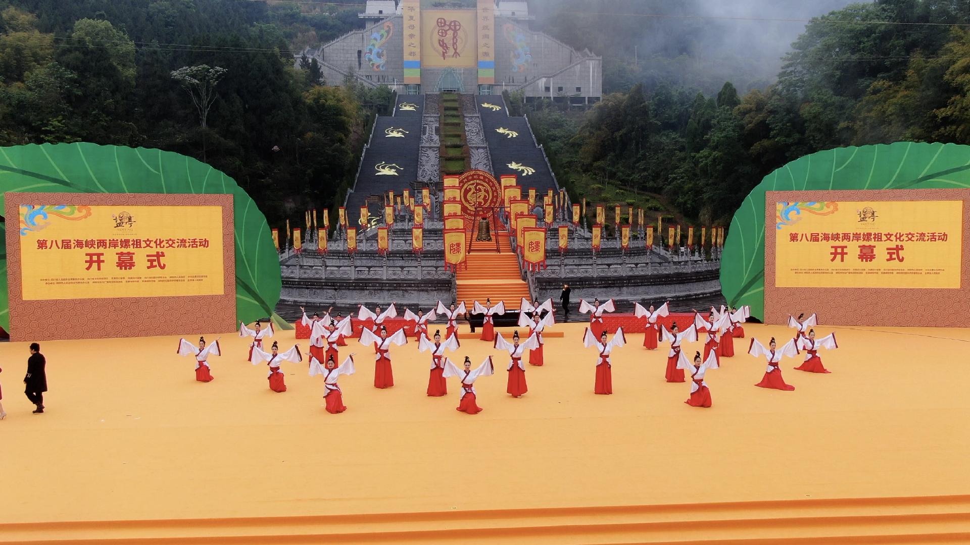 People across Taiwan Straits honor 'goddess of silk' Leizu - CGTN