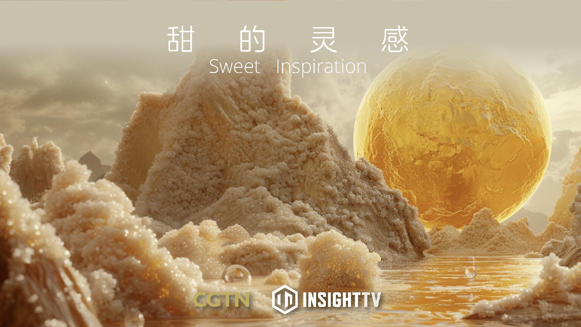 Sweet Planet, Episode 4: Sweet Inspiration | Trailer - CGTN