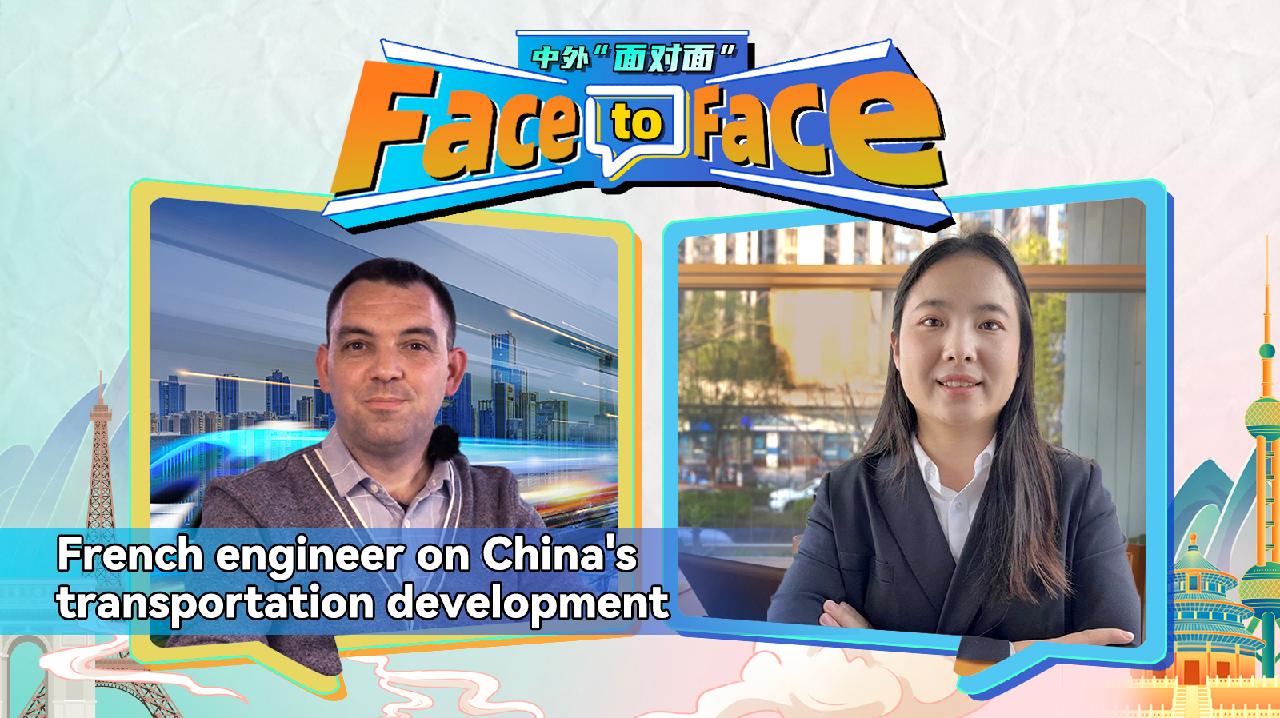 Face to Face: French engineer on China's transportation development - CGTN