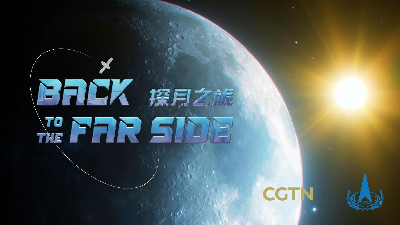 CGTN unveils upcoming documentary 'Back to the Far Side' - CGTN CGTN unveils upcoming documentary 'Back to the Far Side' - CGTN