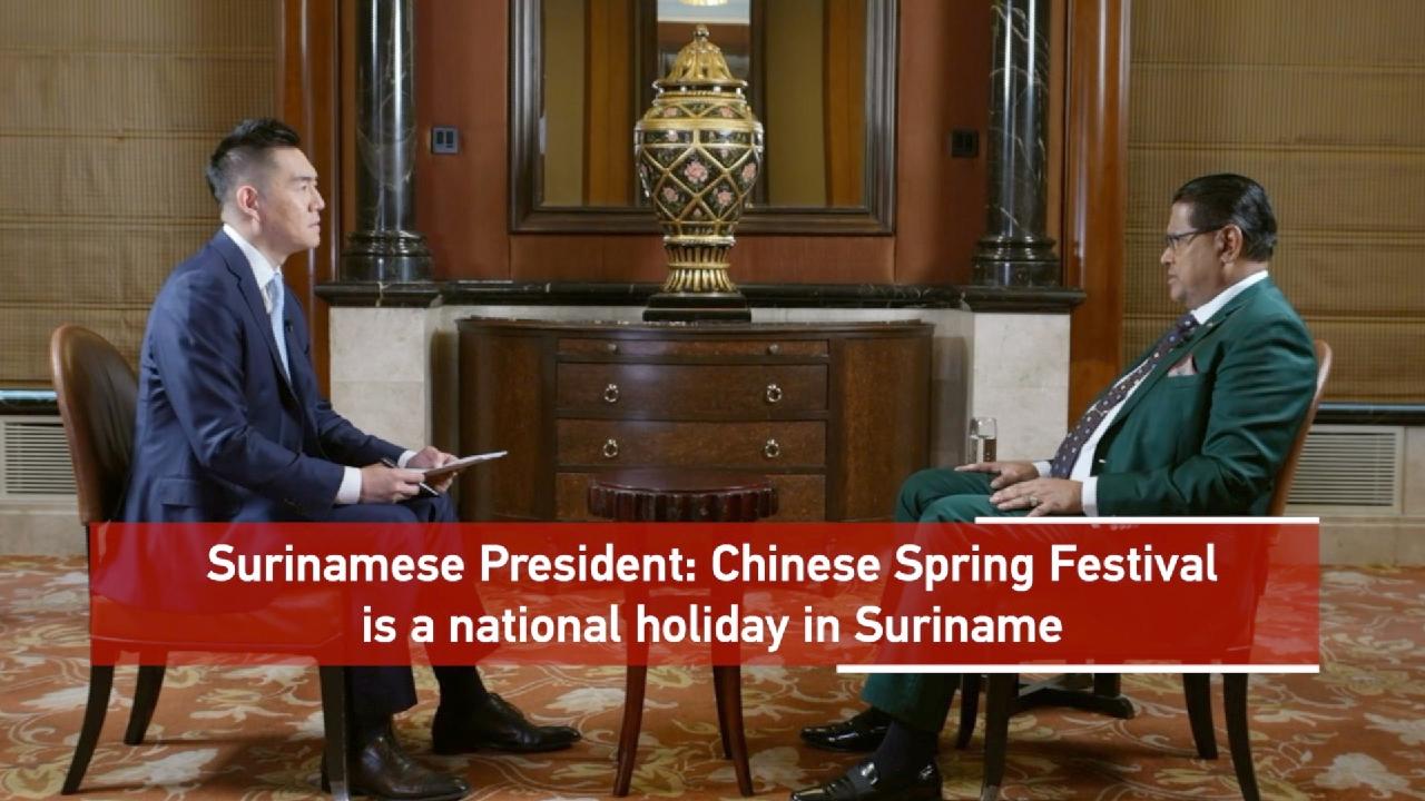 Chinese Spring Festival is a national holiday in Suriname: President - CGTN
