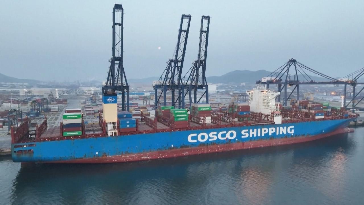 First batch of goods for 2024 Summer Davos enters China - CGTN