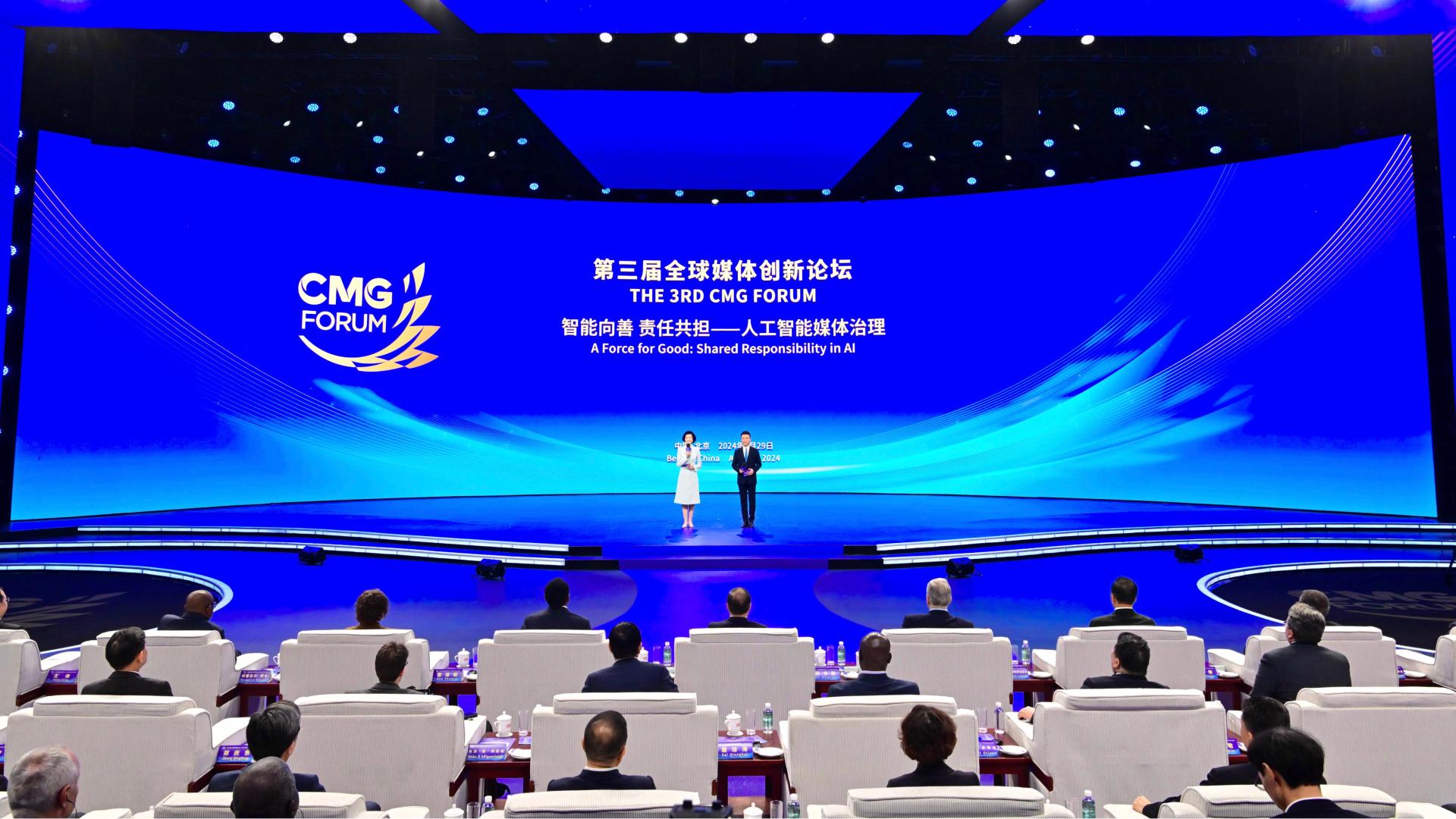 International guests deliver greetings to 3rd CMG Forum in Beijing - CGTN