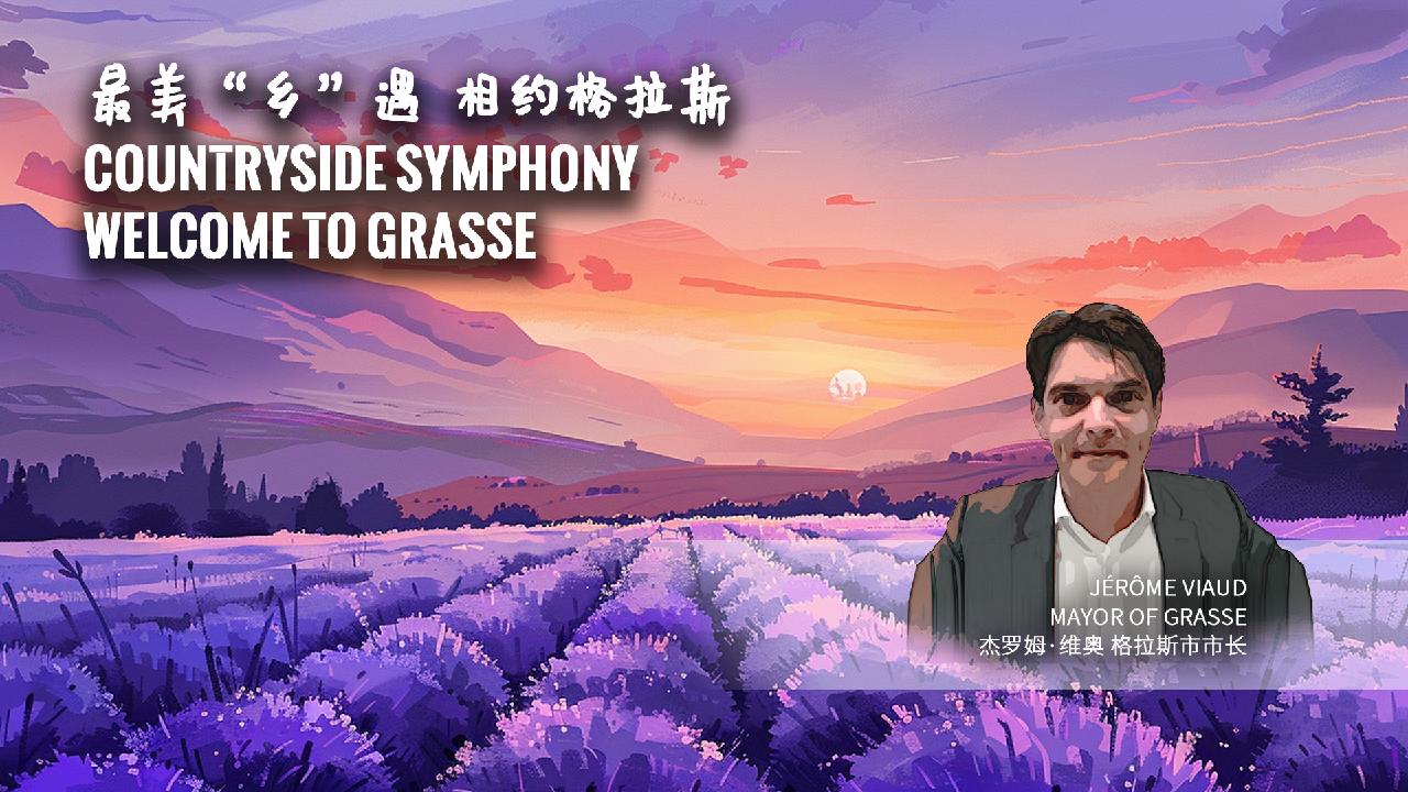 Grasse: The perfume capital of the world - CGTN