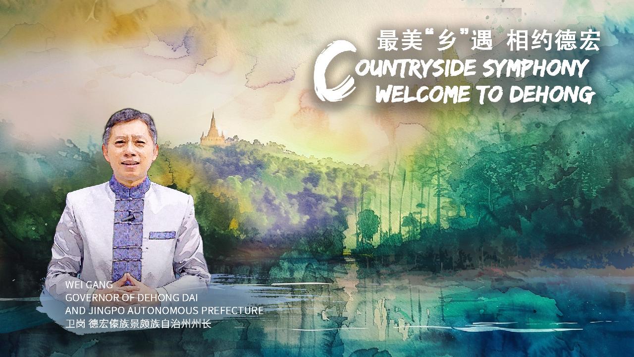Dehong: Explore the diverse attractions in southwest China - CGTN