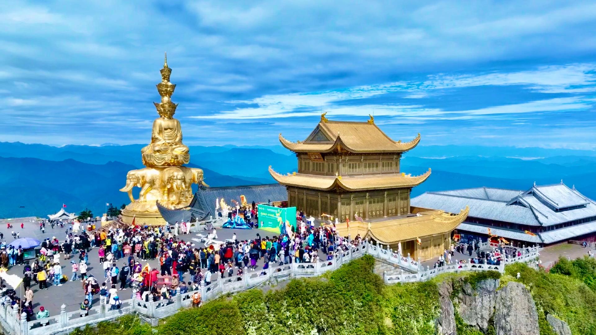 Conference promotes Emei martial arts legacy - CGTN