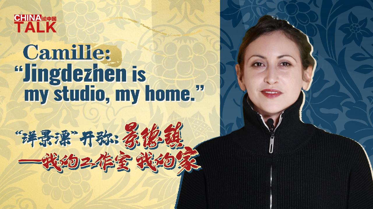 Camille: “I see Jingdezhen as my huge studio” - CGTN