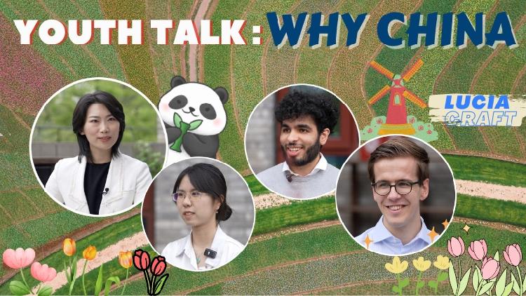Youth roundtable: Being a 'bridge' of China-Europe cultural exchange - CGTN