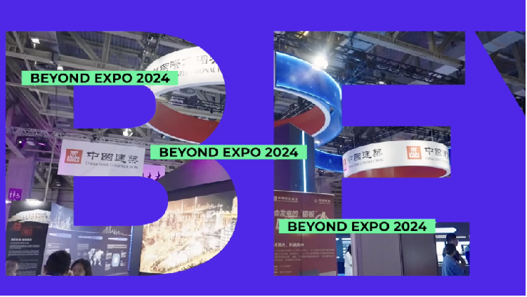 BEYOND Expo 2024 to commence next week - CGTN