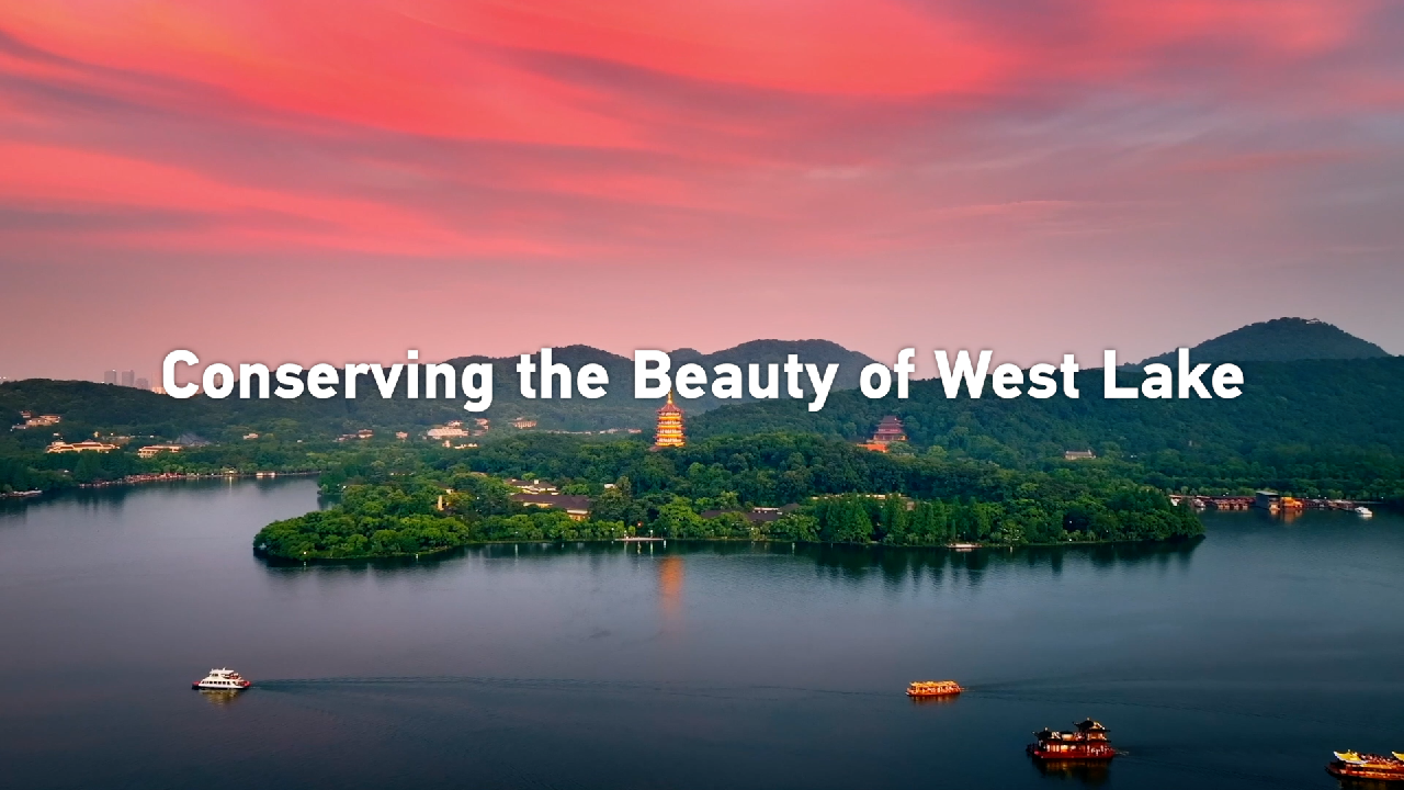 Conserving the Beauty of West Lake - CGTN