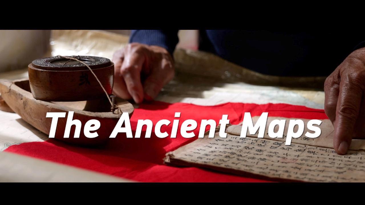 The Ancient Maps - CGTN