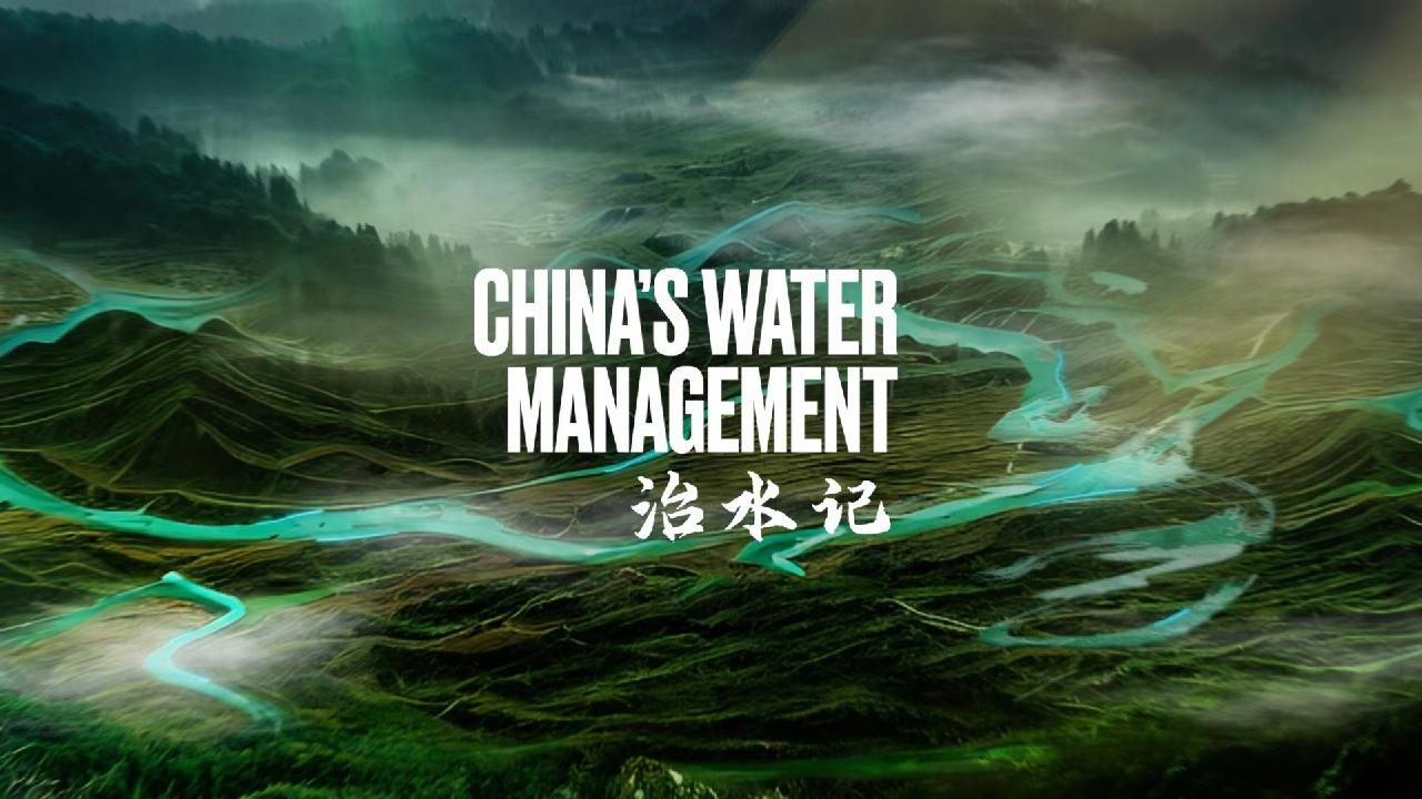 Documentary series 'China's Water Management' coming soon - CGTN
