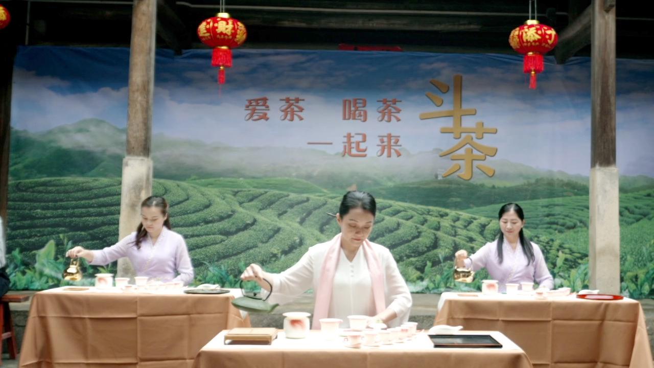 Doucha: A centuries-old tea competition - CGTN