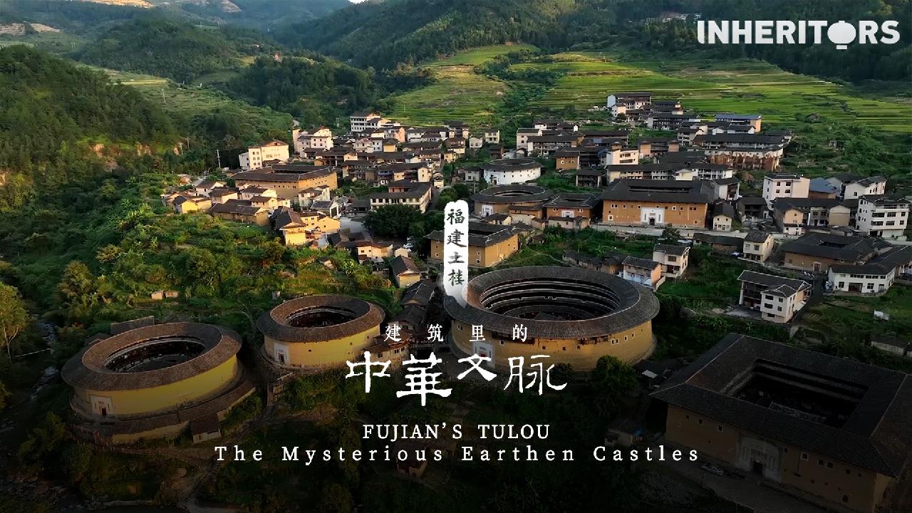 Aerial view of the tulou buildings of Fujian - CGTN