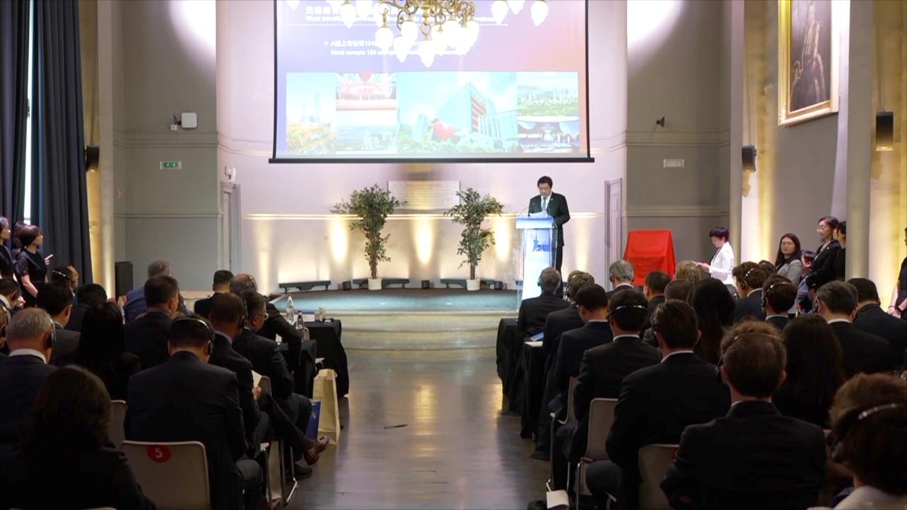 Wuxi and Paris promote new investment opportunities - CGTN