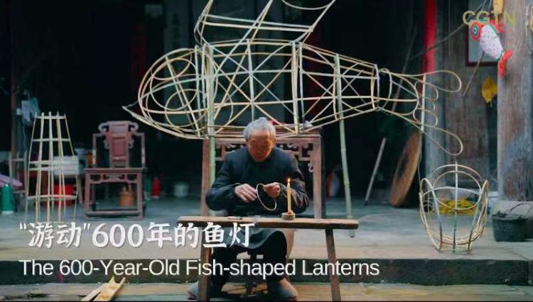 The fish-shaped lanterns that have been 'swimming' for 600 years - CGTN