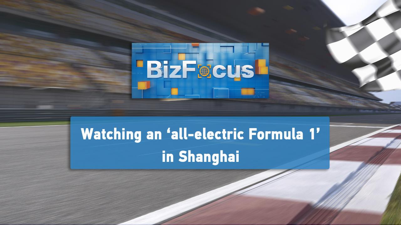 BizFocus Ep.93: Electrifying Shanghai's Formula E experience - CGTN