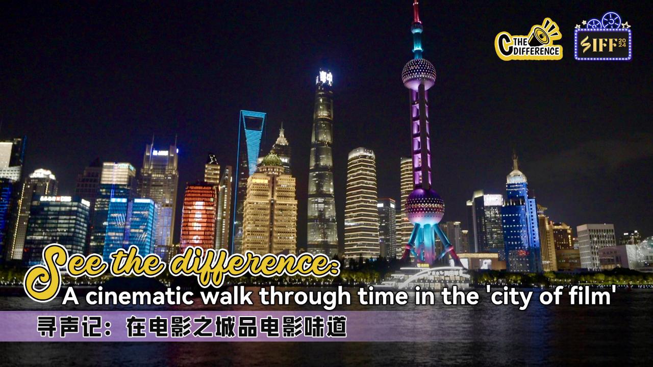 A cinematic walk through time in the 'city of film' - CGTN