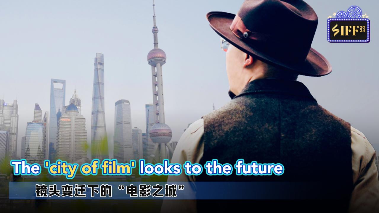 The 'city of film' looks to the future - CGTN